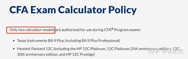 吐血整理 | 20页搞定CFA金融计算器使用 - 知乎