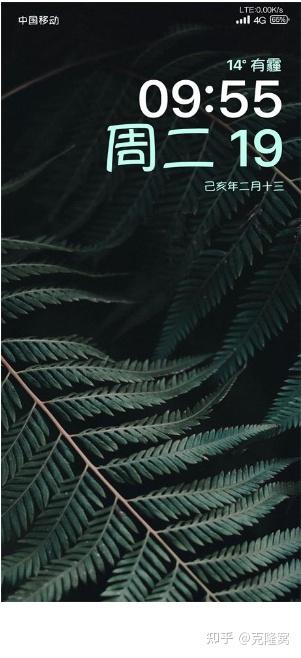 教你iphone在越狱后用挂件美化锁屏界面 知乎