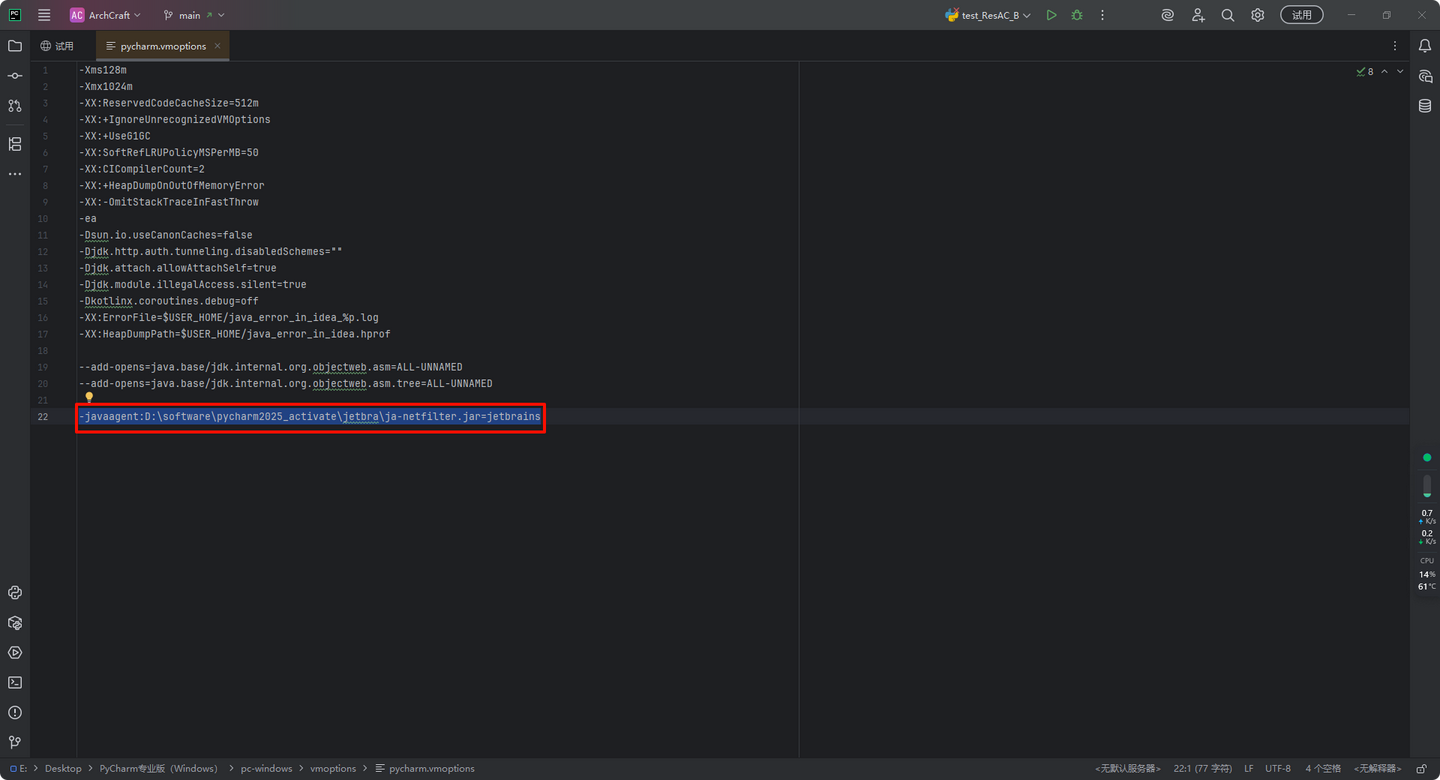 【成功解决】JetBrains PyCharm 激活提示 “Key is invalid” (秘钥无效) 的终极解决方案 - 知乎
