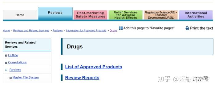 非常全面的日本PMDA官网介绍 - 知乎