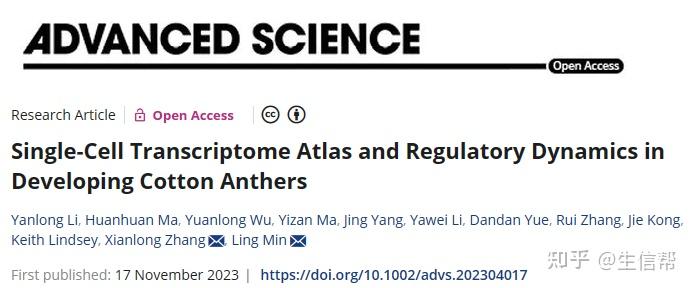 棉花花药的单细胞转录组图谱 - 知乎