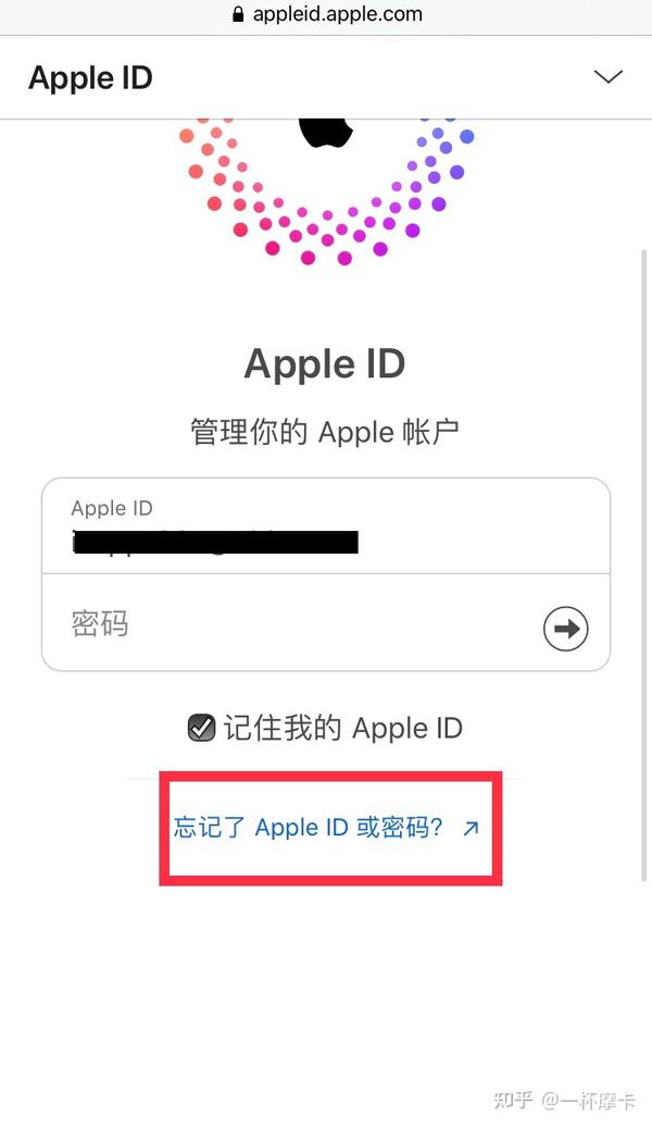 苹果id密码忘了怎么办？苹果账户密码怎么找回？ - 知乎