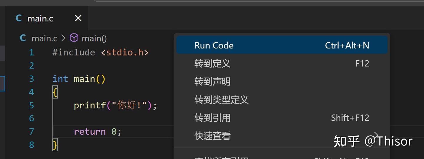 在VS Code中运行C和C++ - 知乎