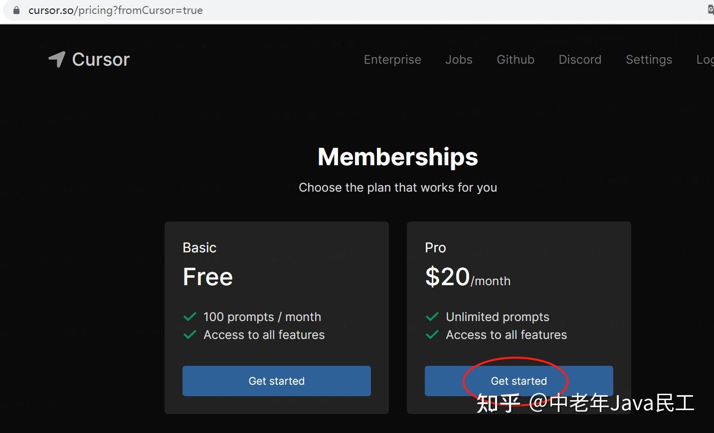 cursor Plus开通过程记录(2023.04.02) - 知乎