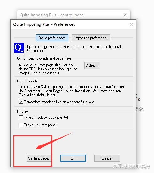 Quite imposing plus PDF增效工具 - 知乎