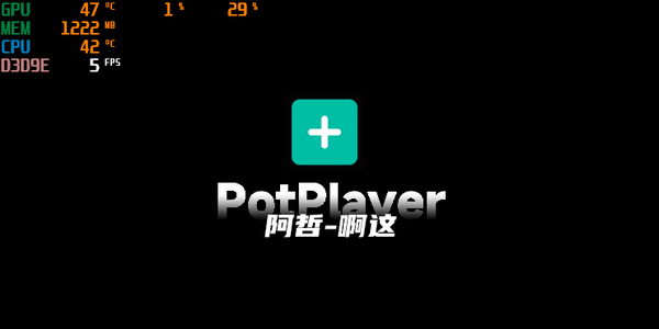 你在用什么视频播放器呢？Potplay最全教程！ - 知乎