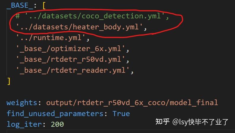 RT-DETR实战部署 - 知乎