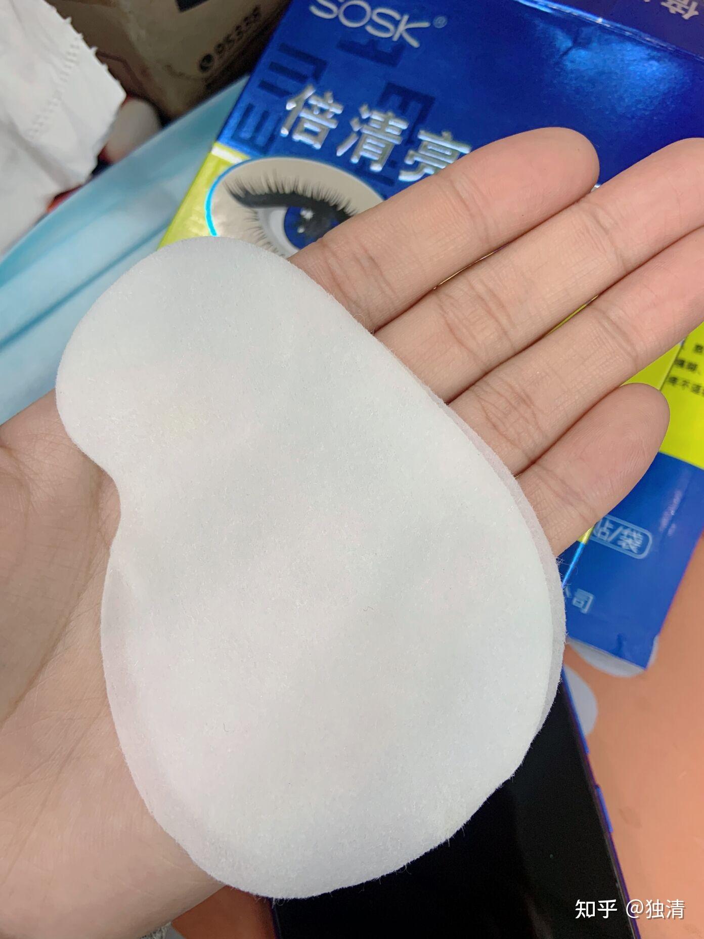 都说SOSK倍清亮护眼贴不仅可以缓解眼疲劳，还能淡化黑眼圈，我来反馈一下 - 知乎
