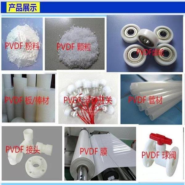 PVDF 日本吴羽KF-850的物性如何？ - 知乎