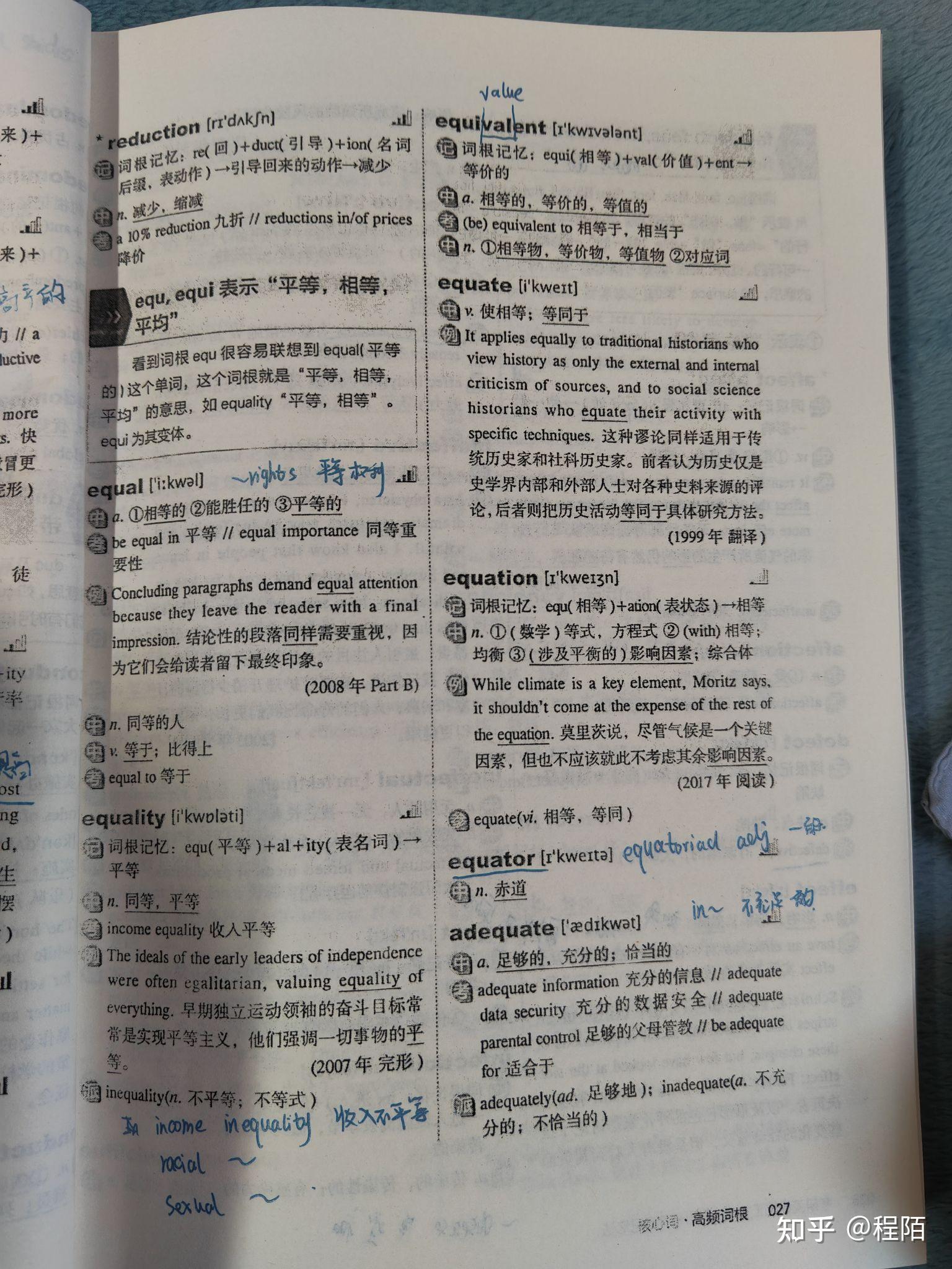 unit3-words - 知乎