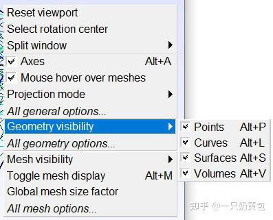 Gmsh学习(2) - 交互式操作界面 - 知乎