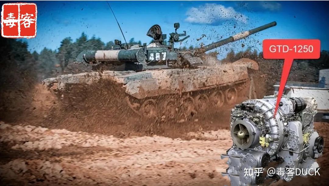 GTD-1250发动机——冷战修罗、最强装甲、俄罗斯T-80坦克的发动机 - 知乎
