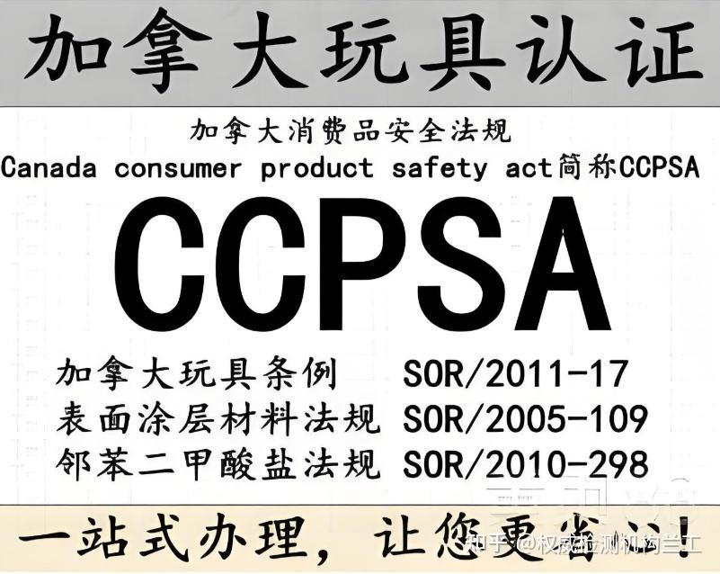 CCPSA认证是什么？怎么申请？ - 知乎