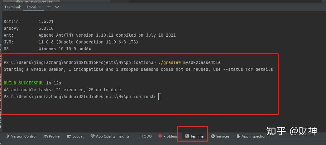 android studio 打包 aar，并引入使用，踩坑过程 - 知乎