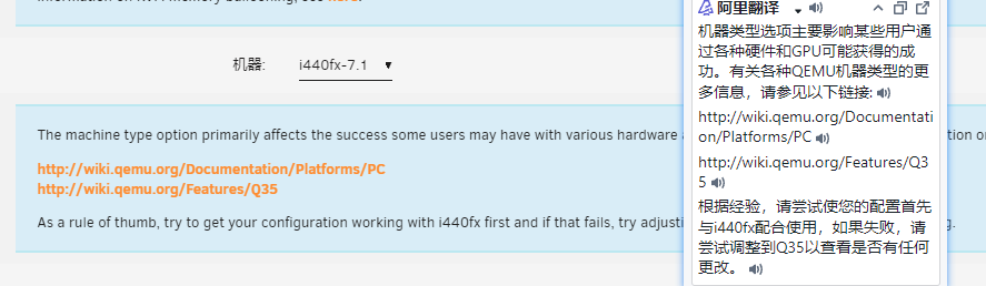 unraid安装win11配置并远程访问 - 知乎