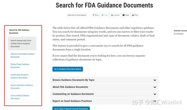 【法规查询】美国FDA网站的实用指南 - 知乎