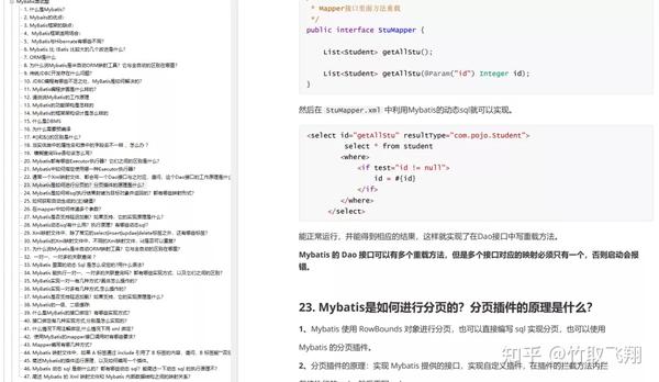 阿里P8肝了30天整理的10W字Java面试总结，涵盖26个技术栈，太全了 - 知乎