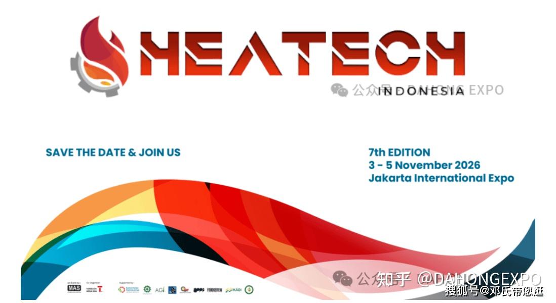 2026年第7届印尼雅加达供热技术展览会HEATECH INDONESIA - 知乎