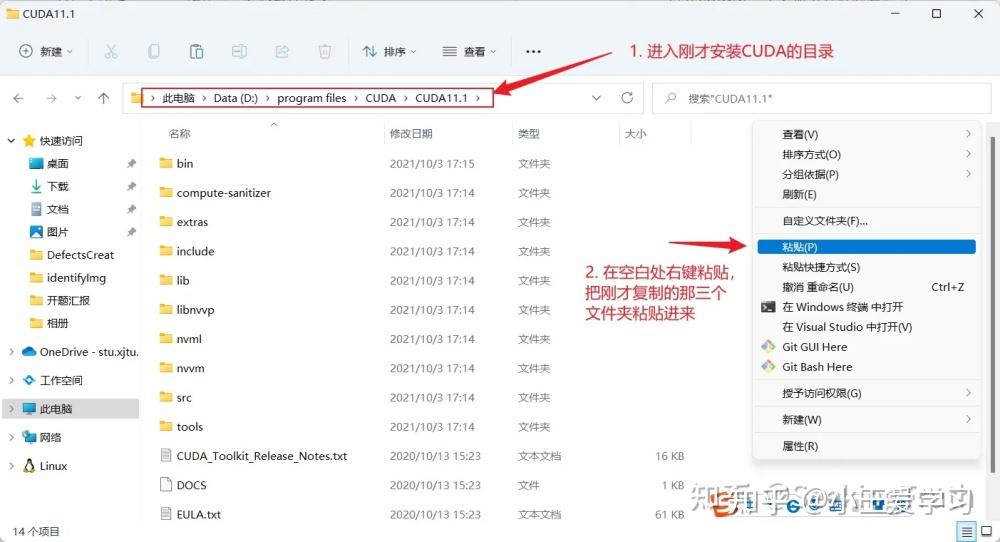 01-Win11下安装pytorch(GPU版本) - 知乎