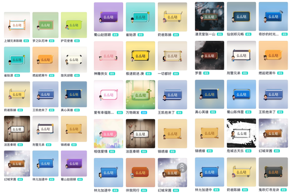 免费且好看的QQ气泡 - 知乎