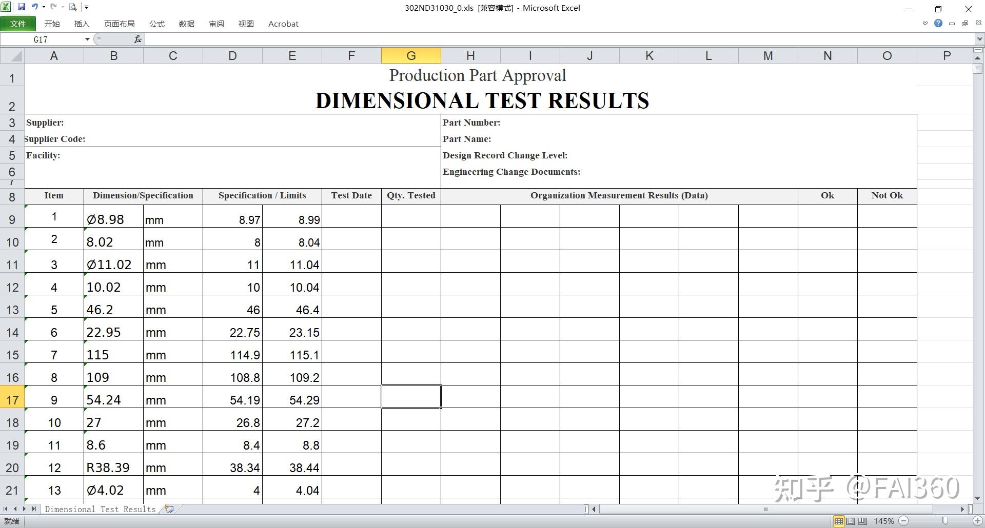 FAI 360 - 专业的FAI样品全尺寸报告软件 - 知乎