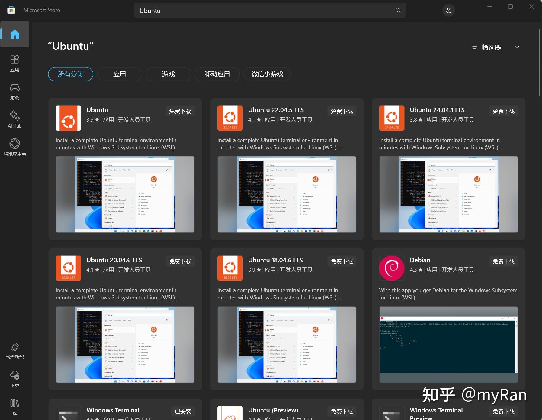 Windows WSL Ubuntu开发环境完整配置教程 - 知乎