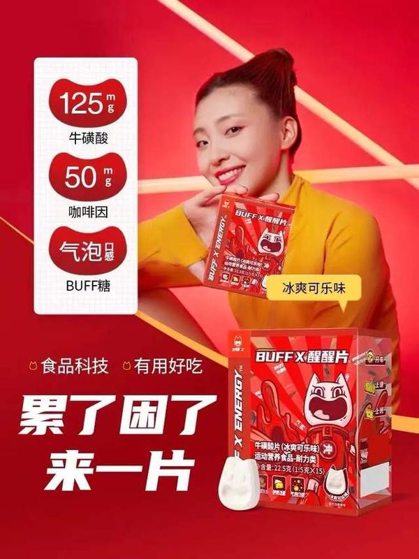 专访BUFFX亢乐：放弃激进增长，线下县级经销是“待挖宝藏” - 知乎