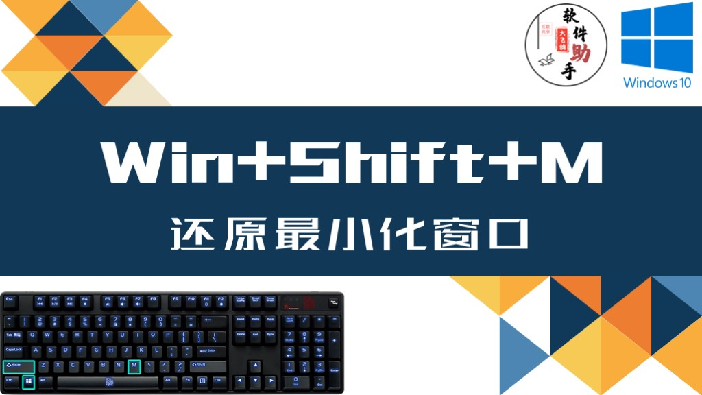 Win10系统常用的快捷键（绝对很详细） - 知乎