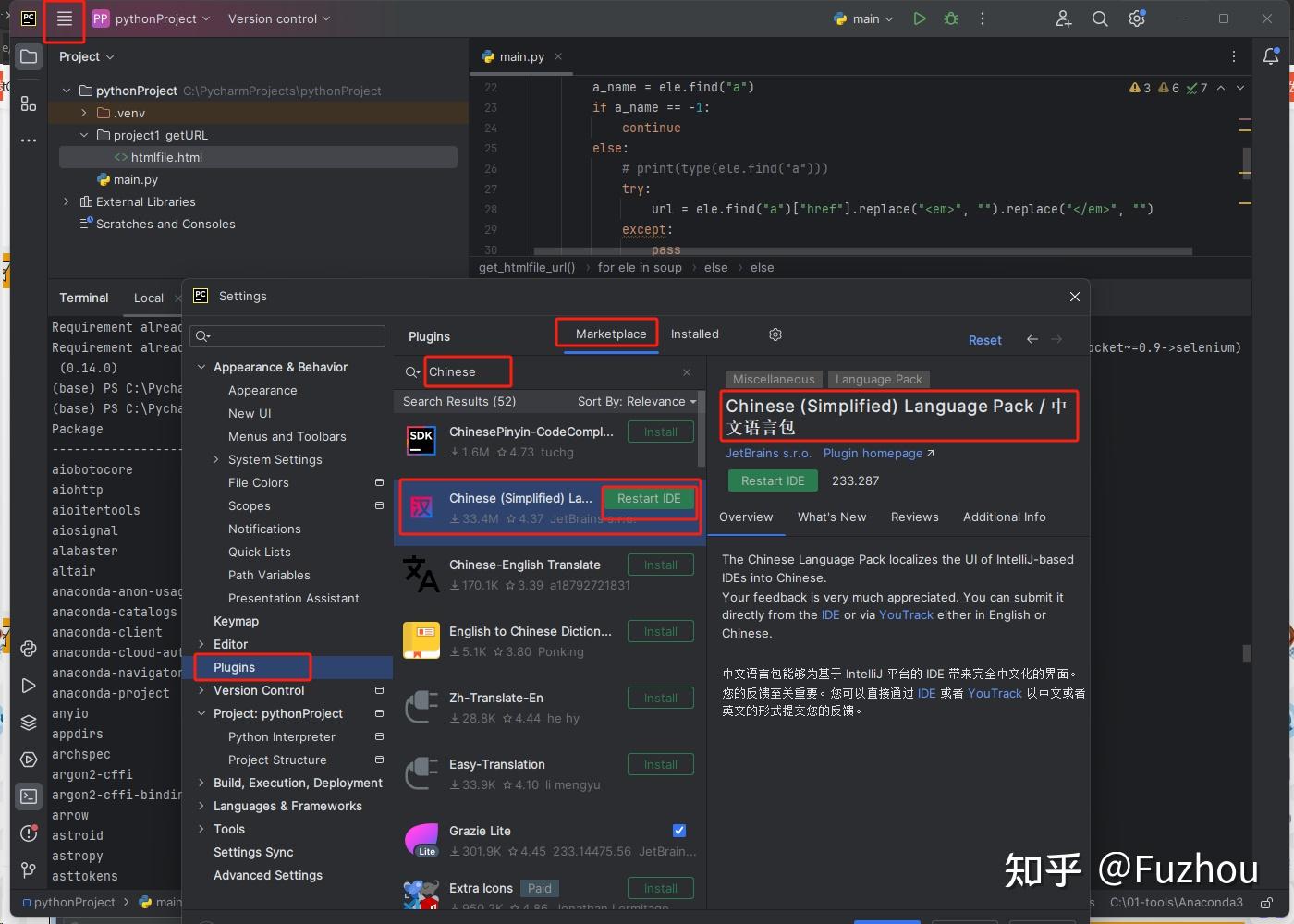 Python环境搭建（Pycharm+Anaconda3） - 知乎