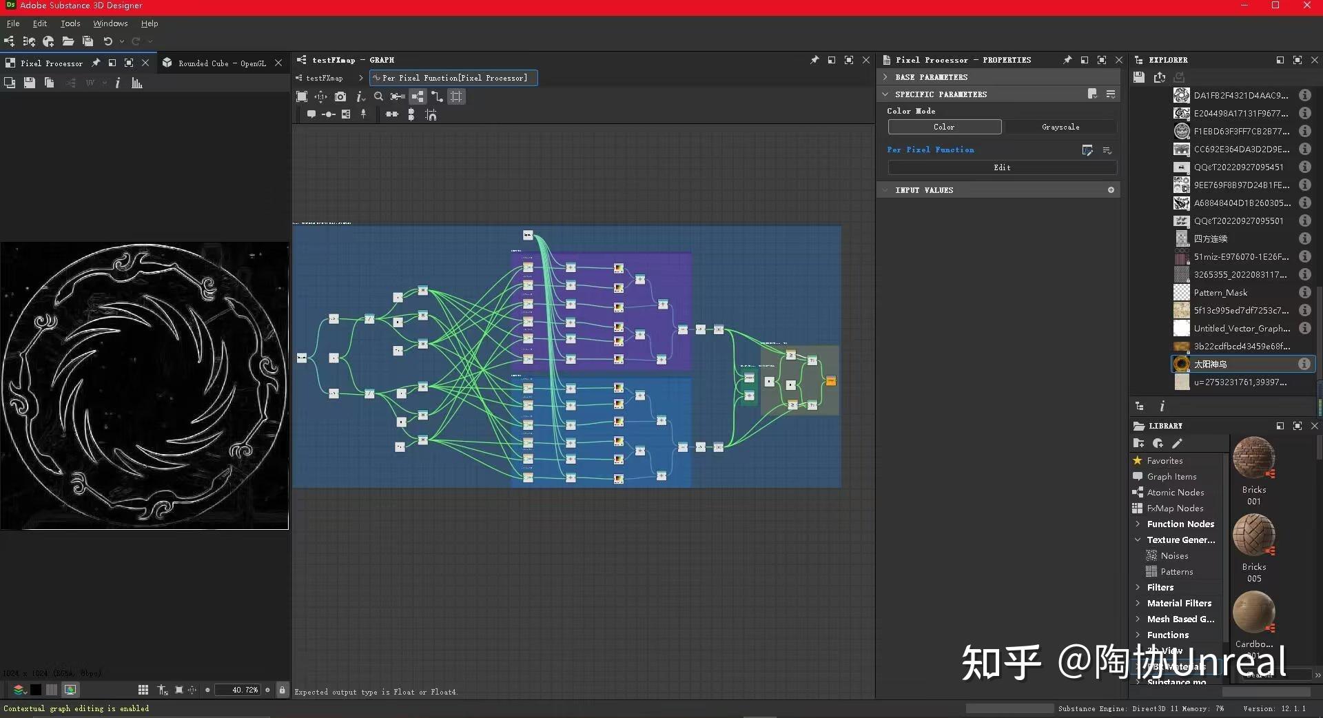 旧日志 2022年11月23日 Prewitt算子实现 Substance Designer - 知乎