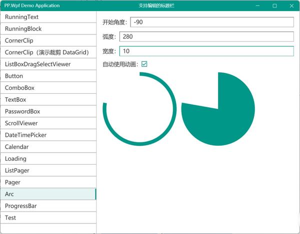 几十款 WPF 控件 - UI 库，总有一款适合你 - 知乎