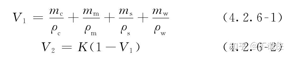 JGJ／T341-2014 泡沫混凝土应用技术规程 - 知乎