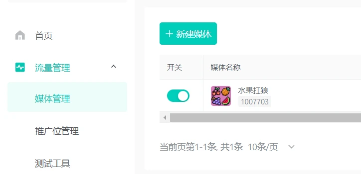 Unity接入Tap广告联盟（Tap ADN Unity SDK） - 知乎