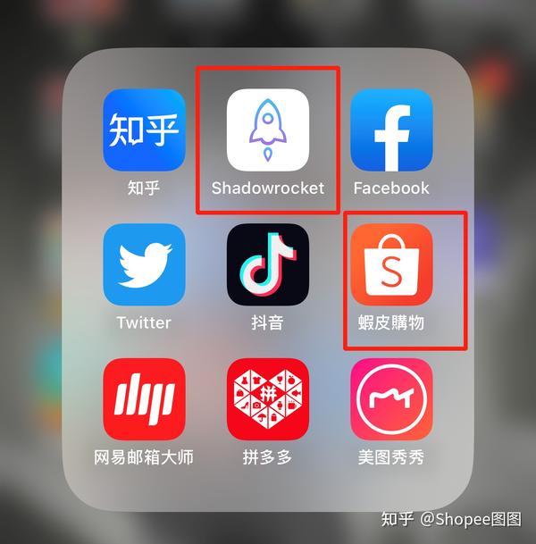 虾皮（shopee）app如何下载？ - 知乎