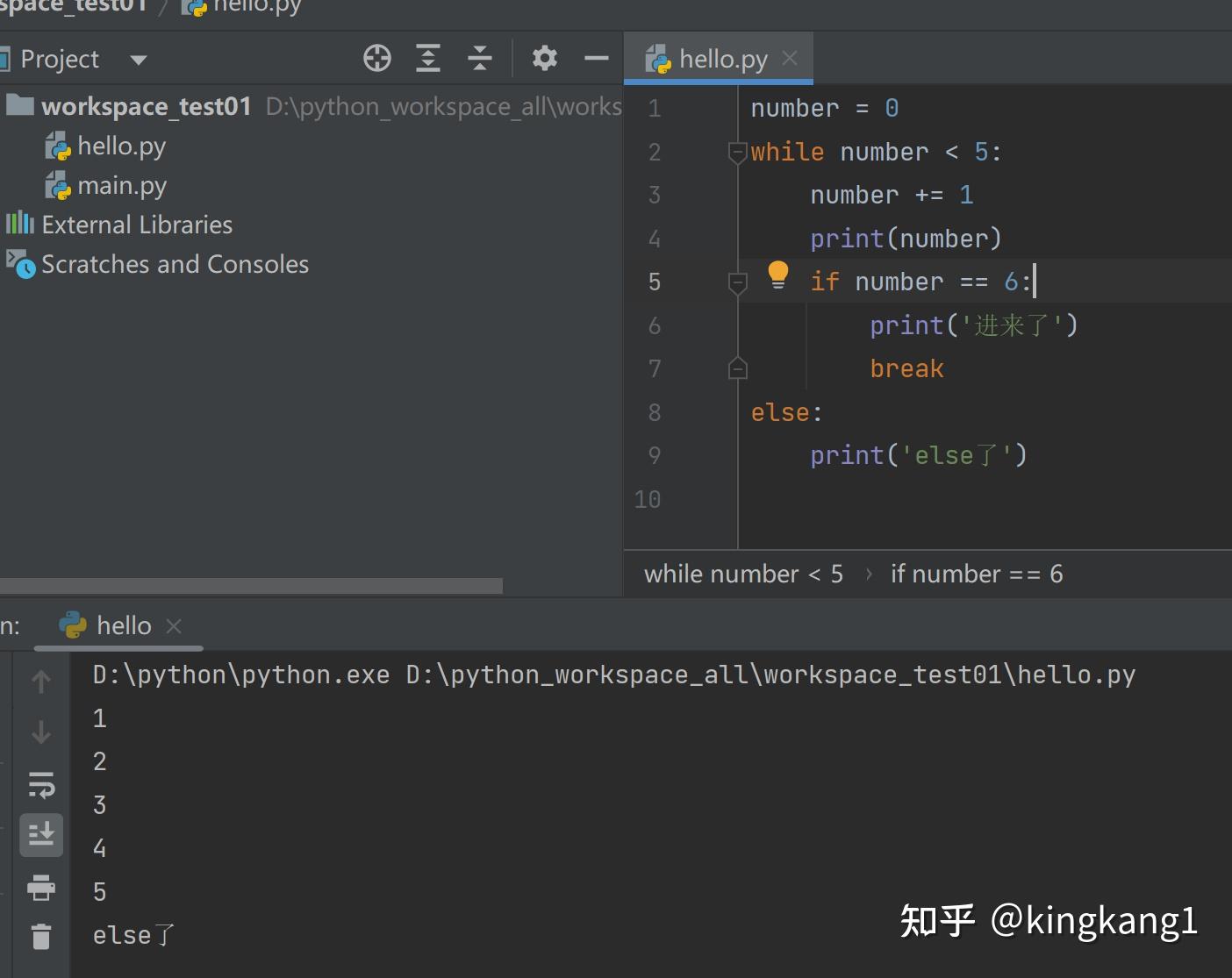 python循环控制while1_2 - 知乎