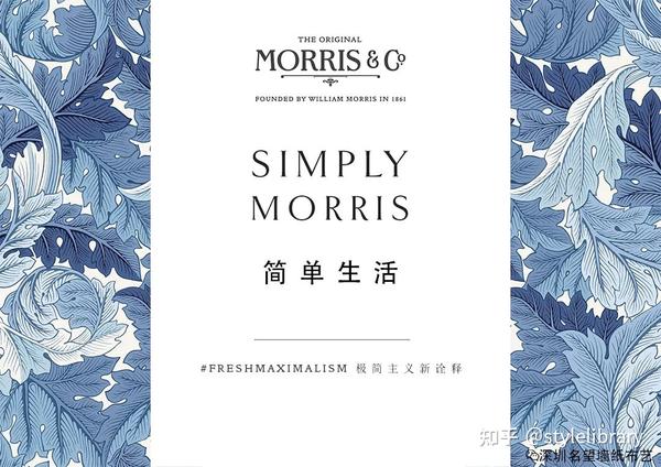 Morris&Co. Simply Morris简单生活系列~畅销经典图案搭配清新色彩 营造都市小清新 - 知乎