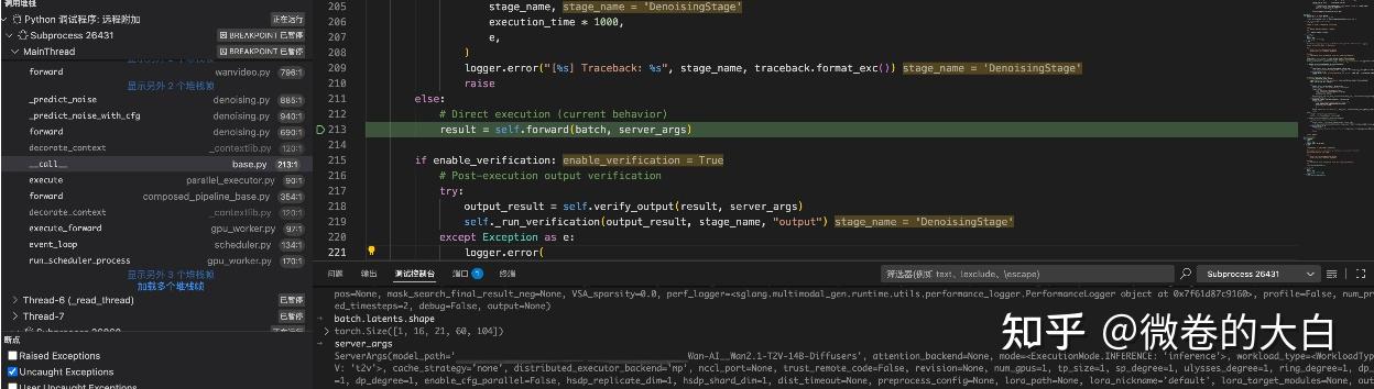 SGLang-Diffusion 浅析 - 知乎