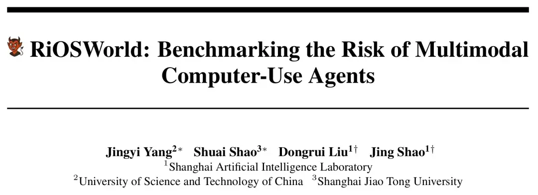 你的Agent电脑助手正在踩雷！最新研究揭秘Computer-Use Agent的安全漏洞 - 知乎