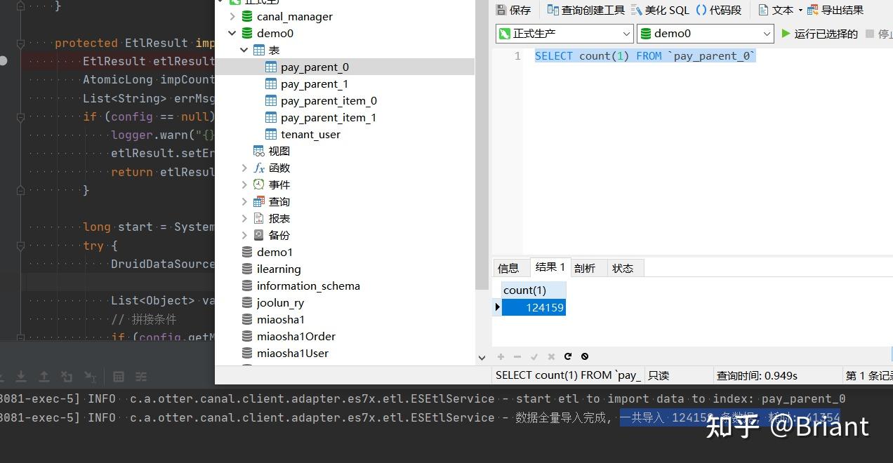 mysql数据同步到elasticsearch数据解决方案 - 知乎