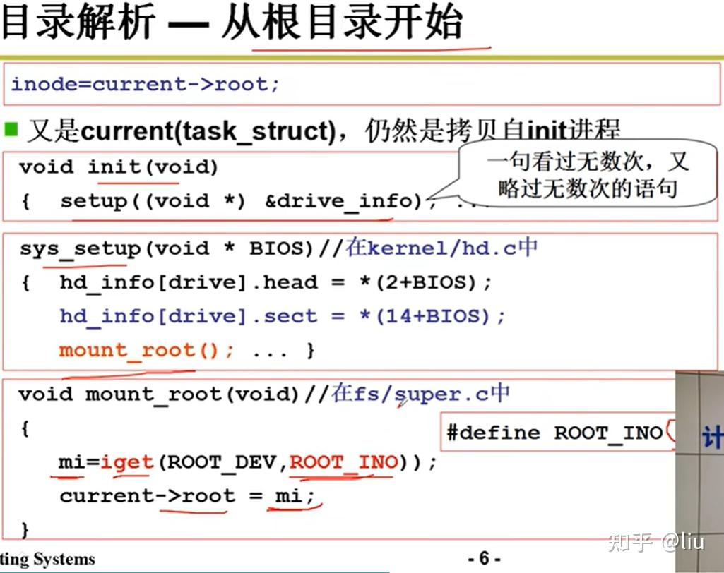 哈工大操作系统笔记-IO-文件系统篇 - 知乎