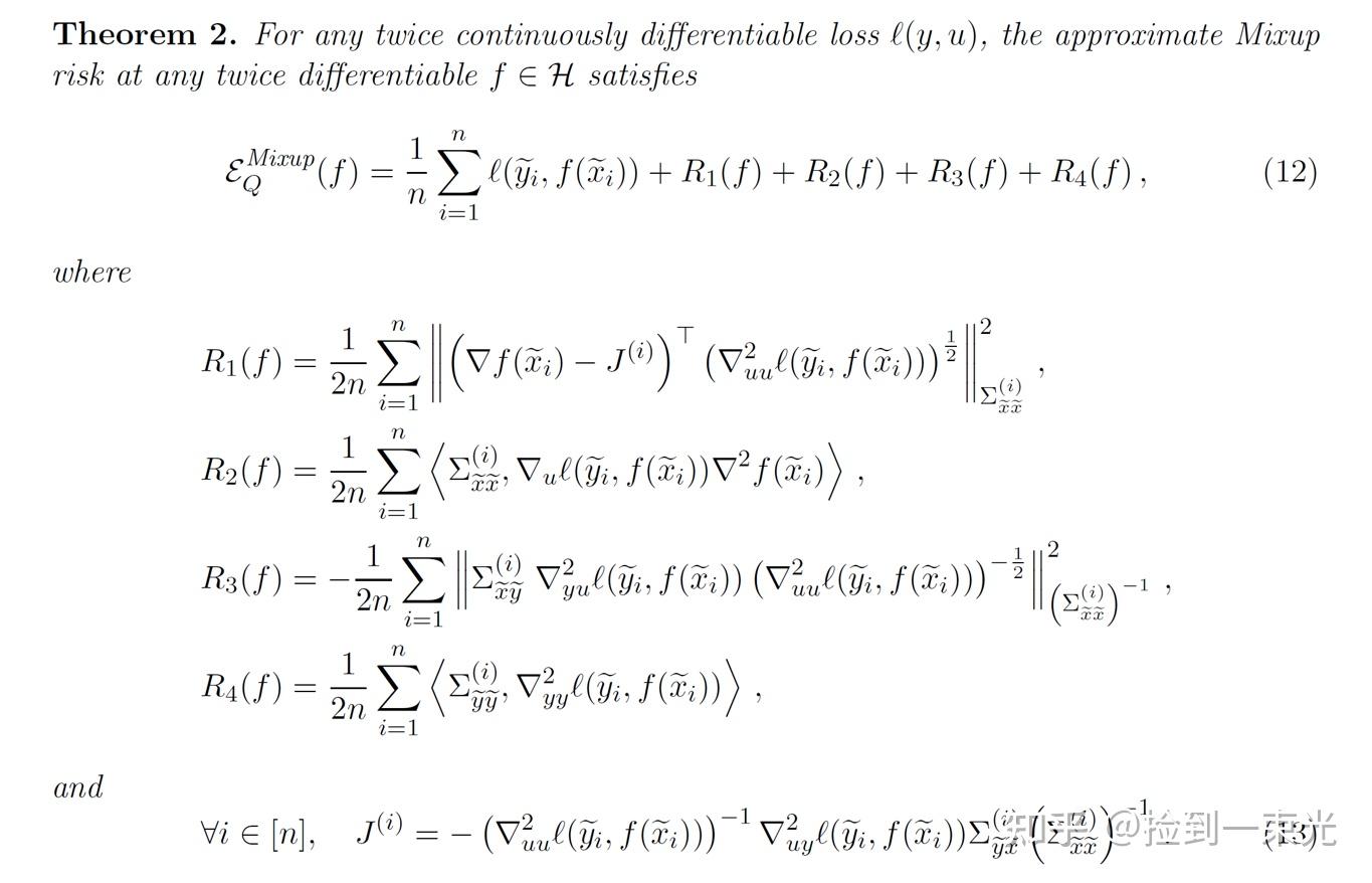关于Mixup方法的一个综述 - 知乎