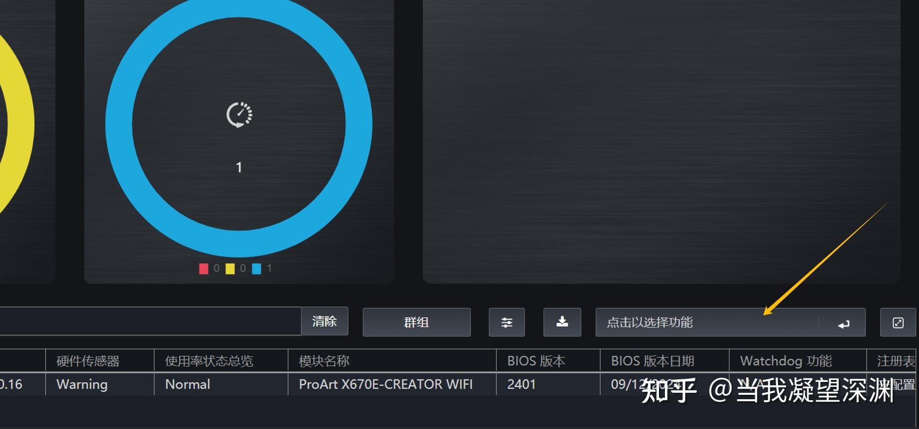 华硕ASUS Control Center Express （ACCE软件）基本安装和部署以及界面简单介绍 - 知乎