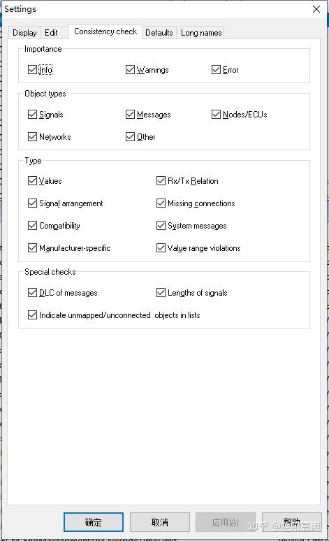 Vector CANdb++ Editor使用 - 知乎
