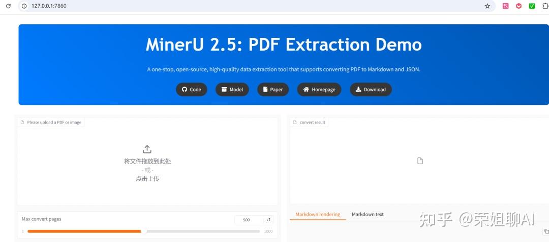 Dify知识流水线，搞定复杂 PDF（含MinerU本地部署教程） - 知乎