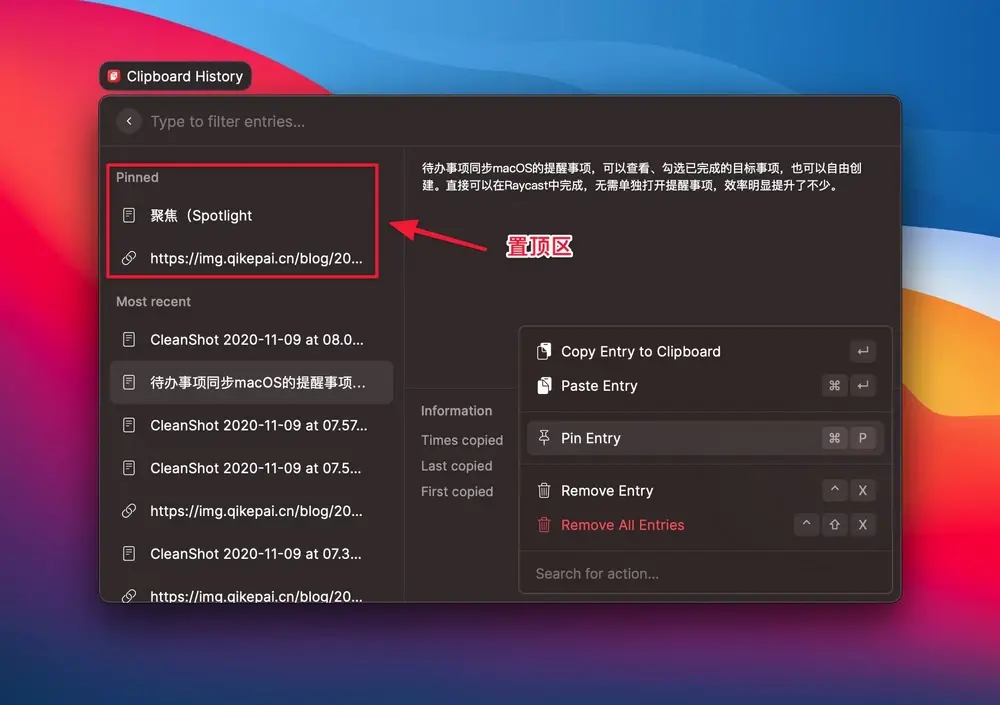 快捷启动器Raycast｜它想成为你的Mac默认搜索工具 - 知乎