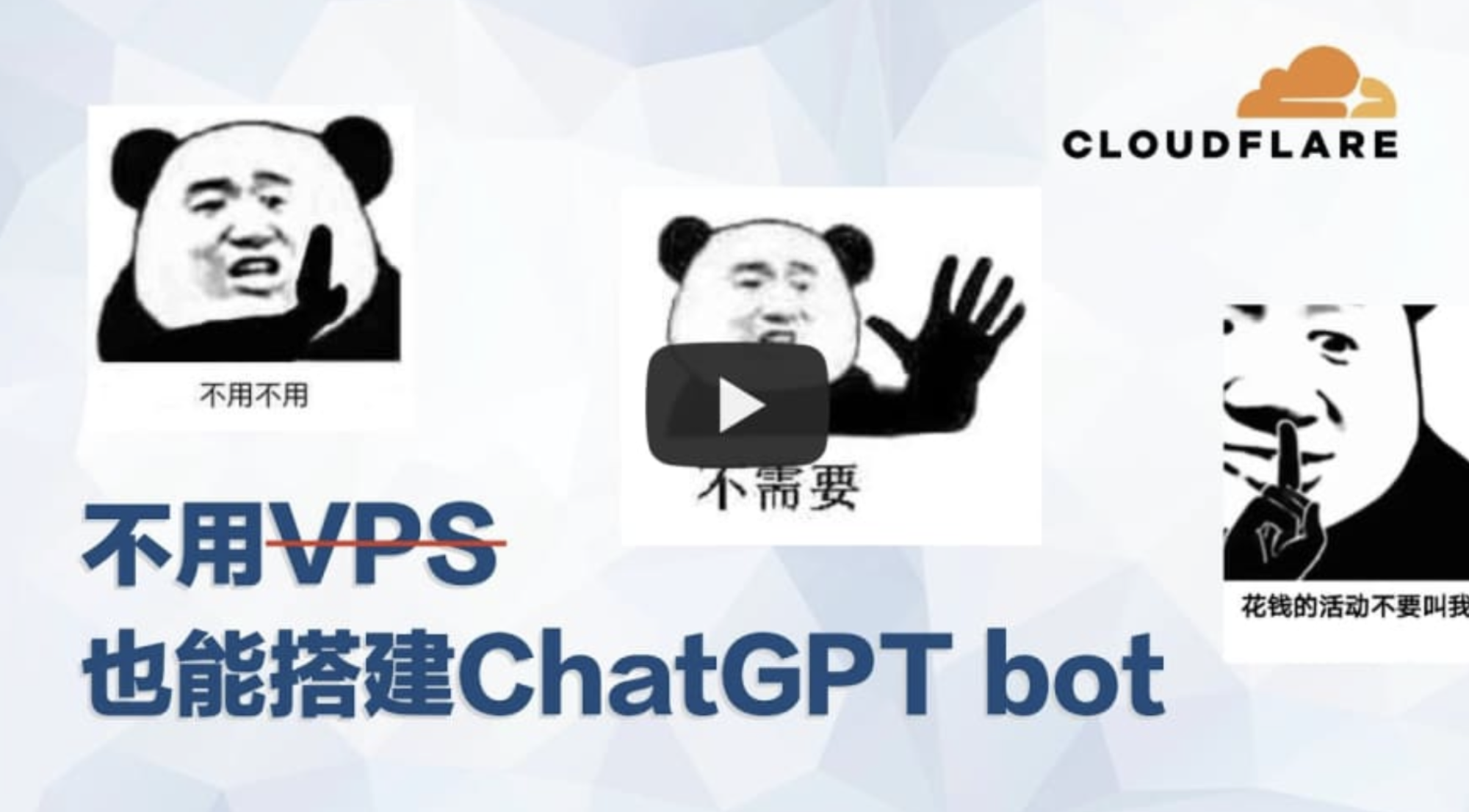 卧特，搭载ChatGPT的AI助手，第一个现象级应用 - 知乎