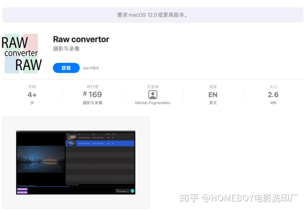 喜大奔普！ProRes RAW终于能进达芬奇了！ - 知乎