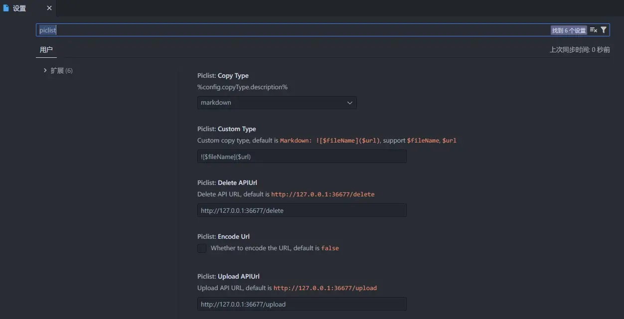 支持PicList的vscode插件vs-piclist现已发布 - 知乎