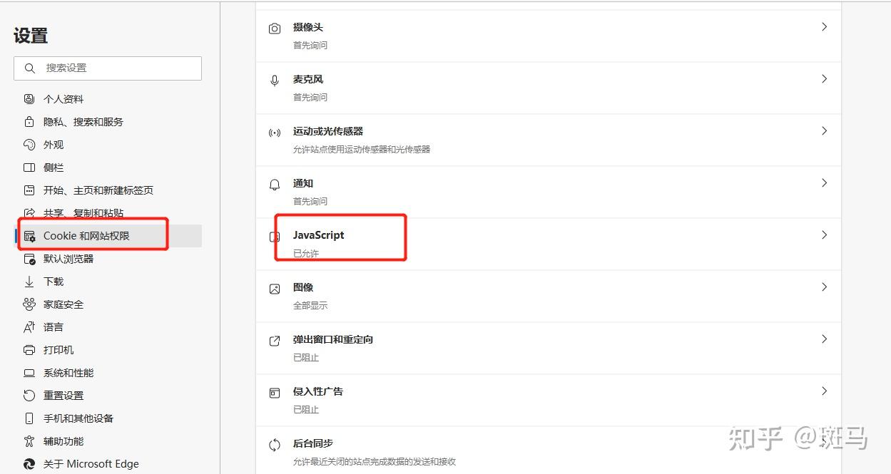 Microsoft Edge使用ChatGPT - 知乎