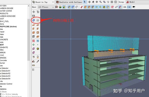 中庭pyrosim火灾模拟（实例） - 知乎
